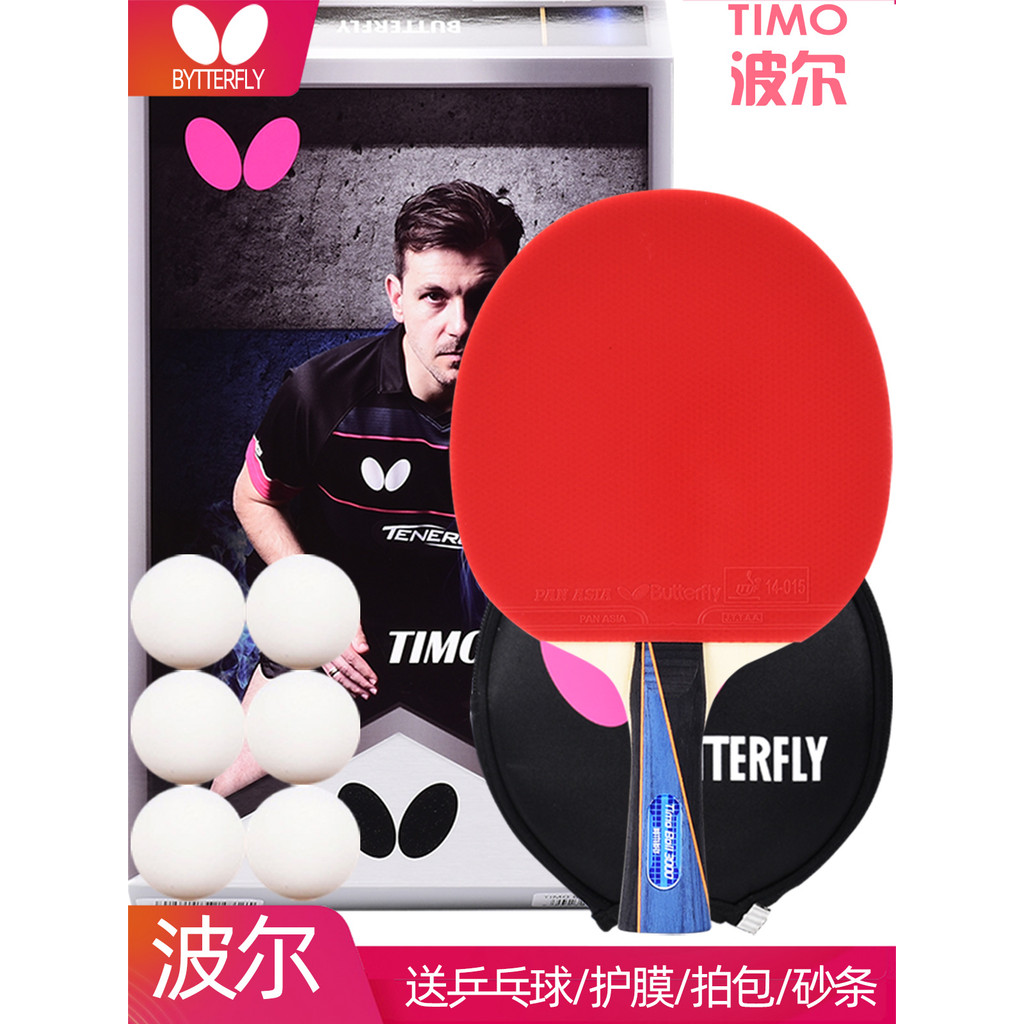 Butterfly Table Tennis Ball 3000 Professional Single Shot TIMO BOLL ...