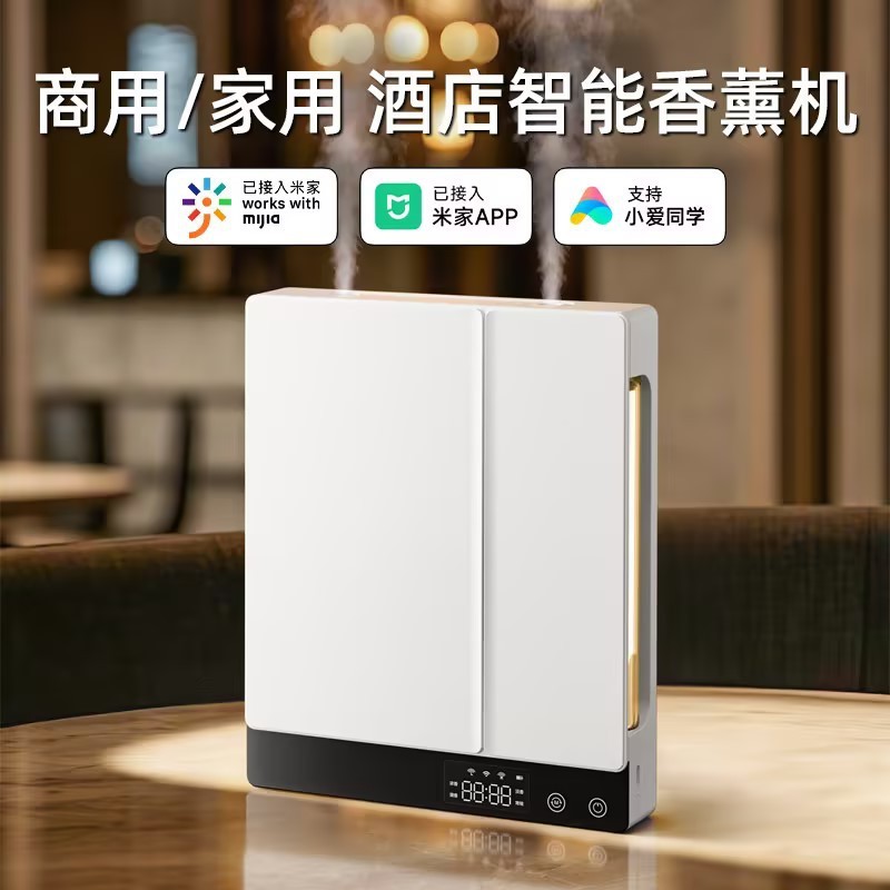 [Domestic Version]Already Connected to Mijia Hotel Aromatherapy Machine ...