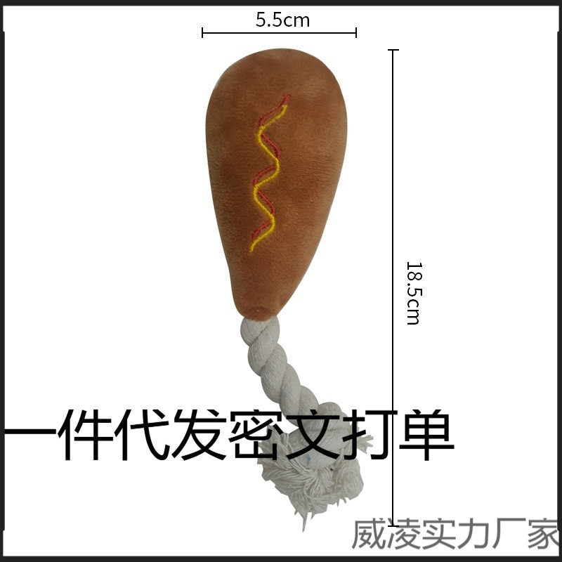 Plus Plush Simulation Chicken Leg Toys Interactive Voice Dog Molars New ...