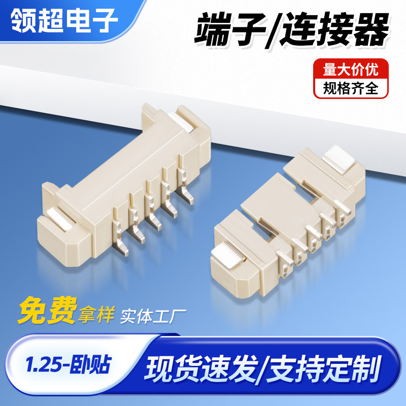 MX 1.25connector Horizontal SMD Pin Header Female Header Terminal Block ...