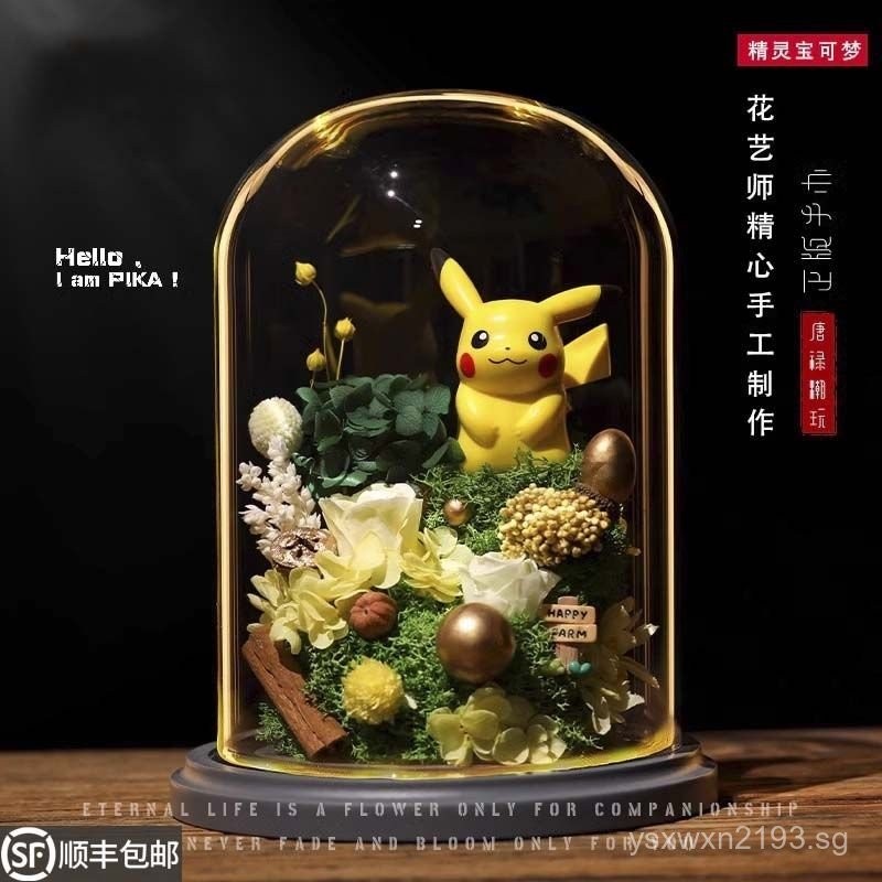 Pokémon Pikachu Blind Box Pokémon Squirtle Figurine Handheld Eternal ...
