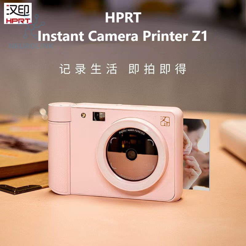 NeuroLink HPRT Instant Camera Printer Z1 Pocket Camera Portable Photo ...