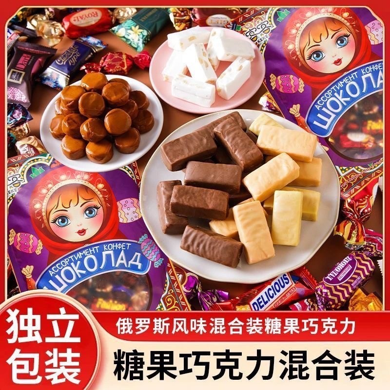 [Delivered From Taiwan] Russian Flavor Mixed Candy Chocolate Various ...