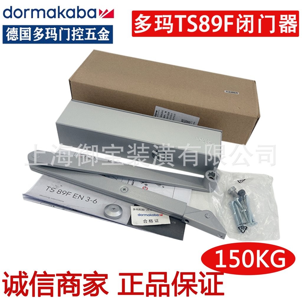 Genuine Door Closer Door Closer TS-89F Doma Door Closer Hydraulic KFC ...