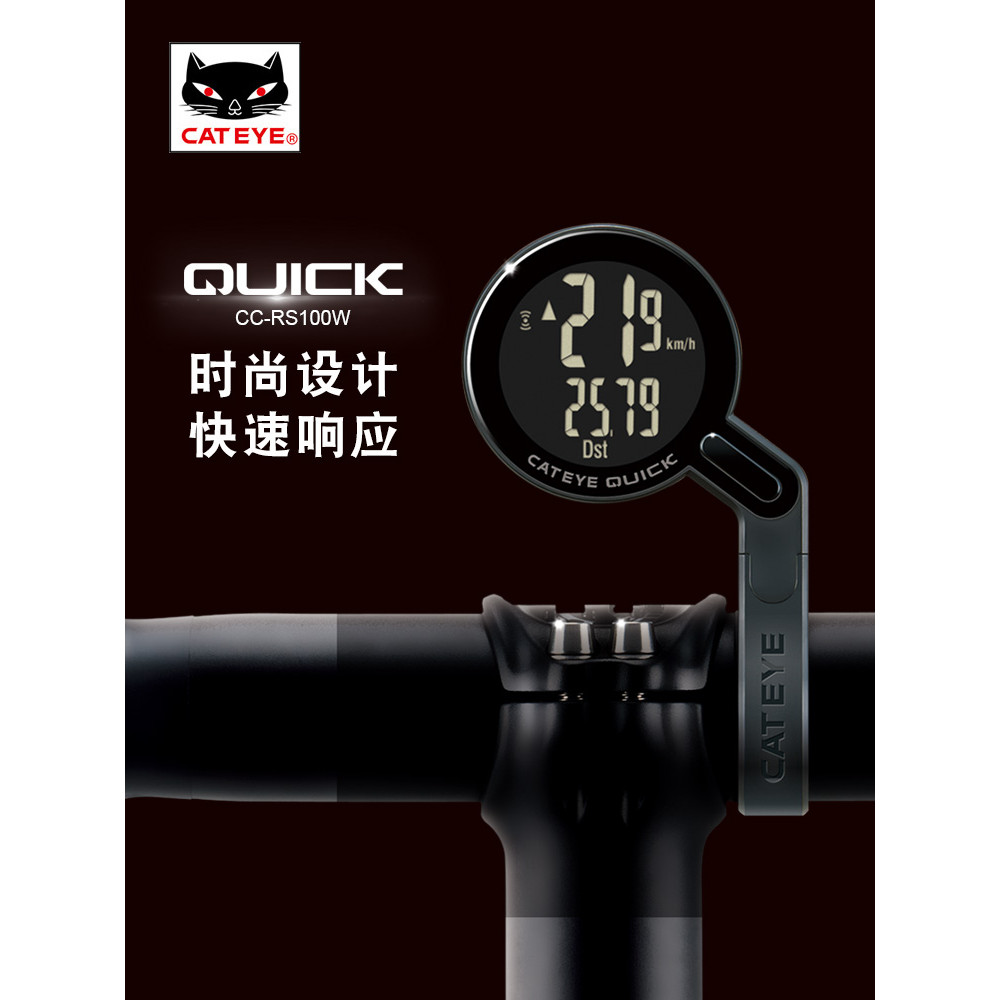 CATEYE Cat Eye Wireless Stopwatch RS100W Mountain Road Bike Bicycle ...