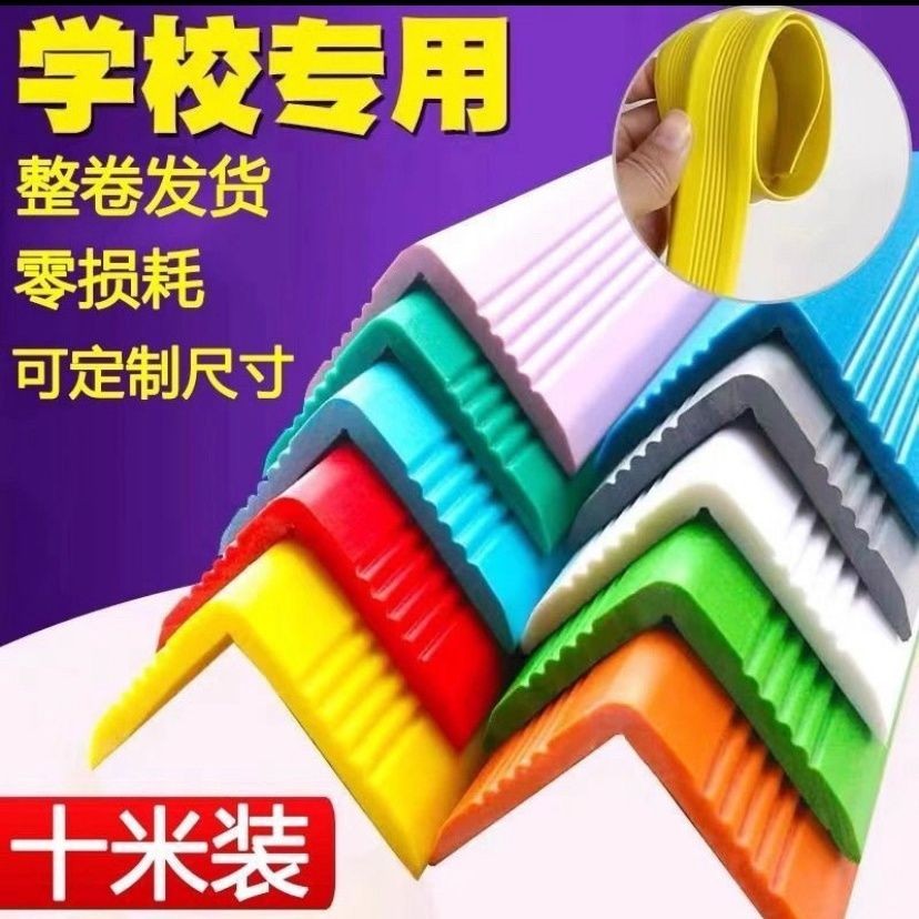 Corner Protector Strip for Kindergarten and School Use Edge Banding ...