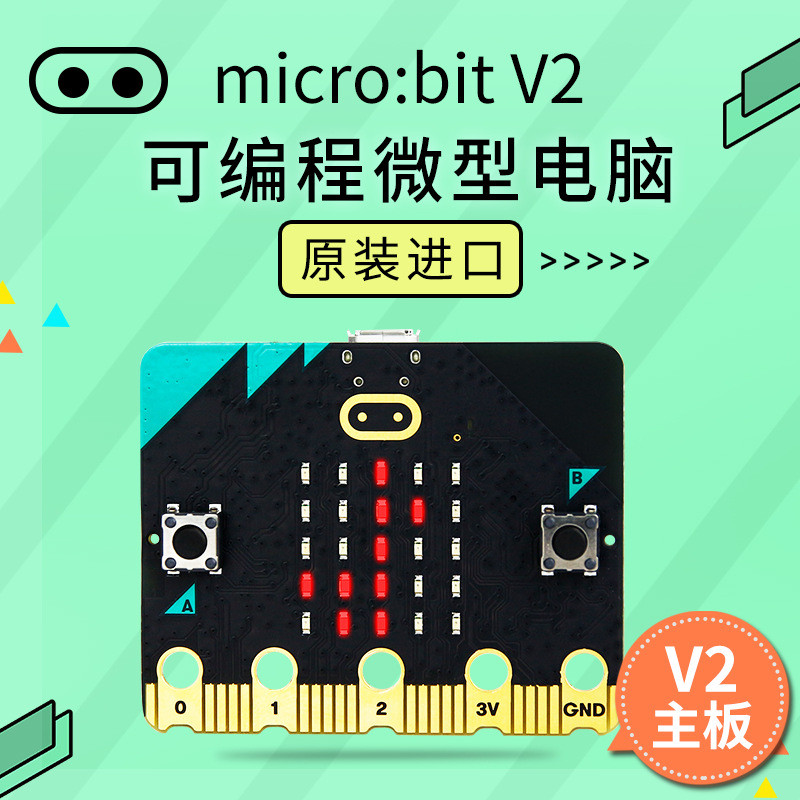 Microbit Development Board micro:bit Primary and secondary schools Python Introduction to ...
