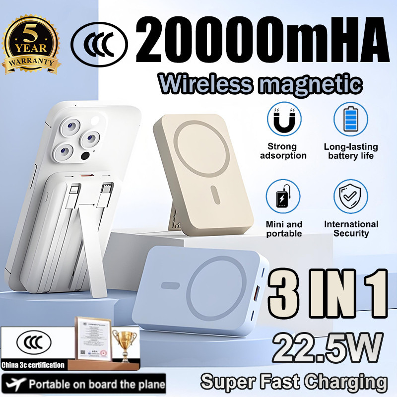 【3C Certification】Ccc power bank 20000mAh Magnetic 3C Powerbank ...