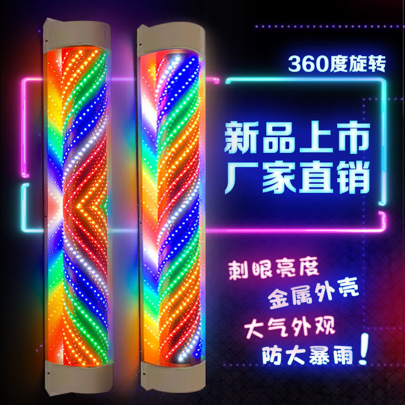 Influencer Trendy Shop Hairdressing Barber Shop Large Turn Light ...