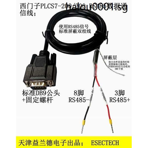 Serial Port Communication, DB9 Pin RS485 Communication Interface Cable ...