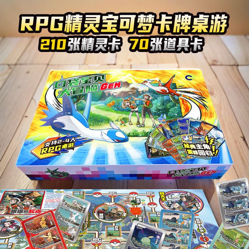 [Third Generation] Pokémon Parent-Child Board Game Deluxe Genuine Great ...