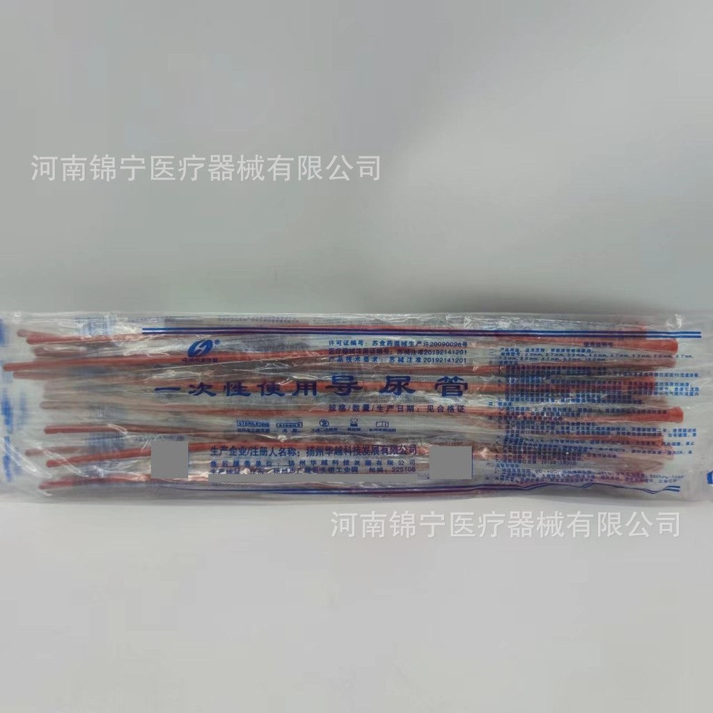 Huayue Urinary Catheter Disposable Silicone Rubber Urinary Catheter ...