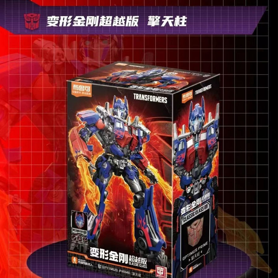 [Quick Shipment] Pluco Transformers Assembled Building Block Man Beyond ...