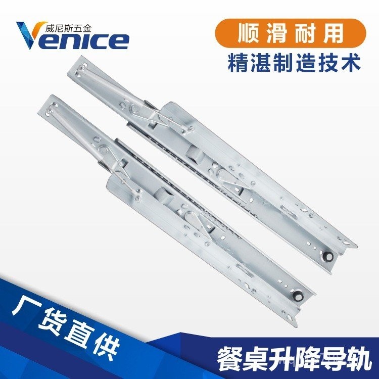 Track Bracket Guide Rail Jump Platform Buffer Dining Table Computer ...
