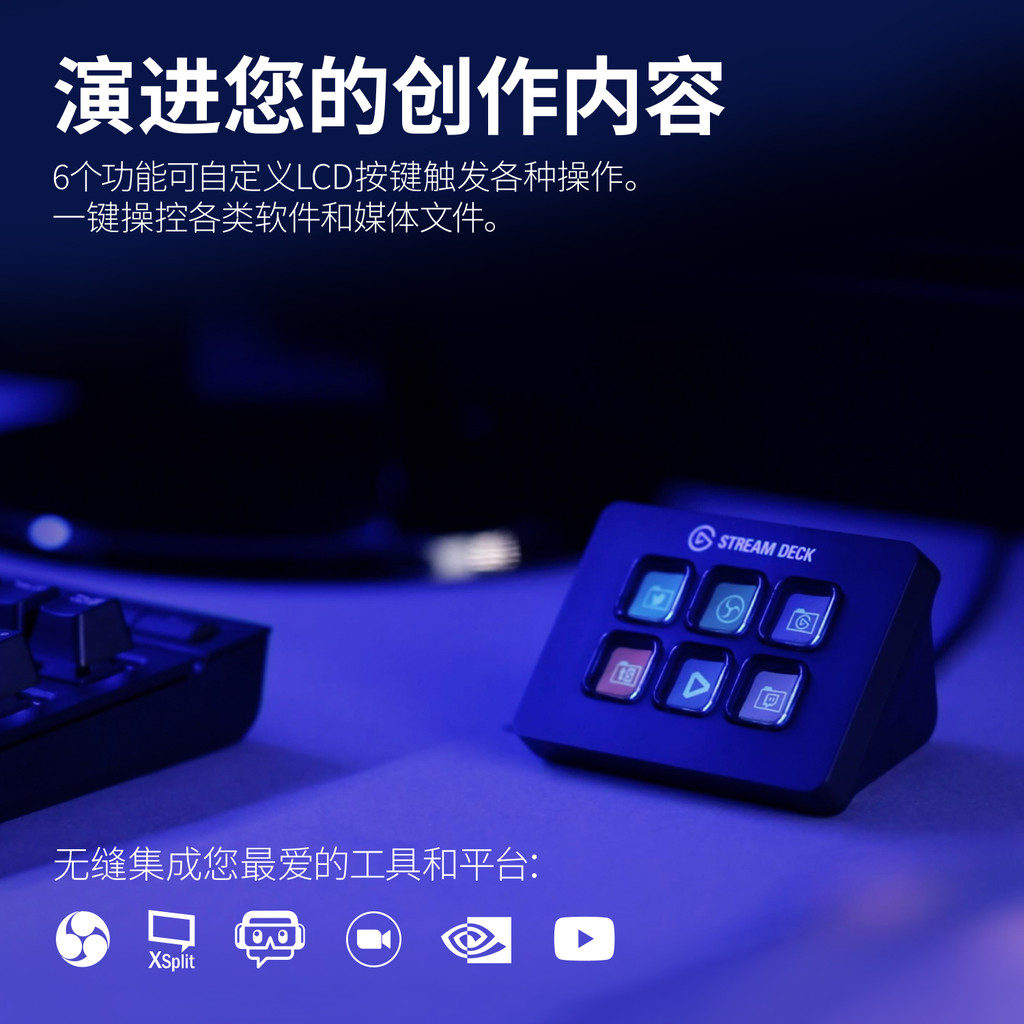 Elgato Stream Deck Mini Operation Console Switcher LCD LCD Display ...