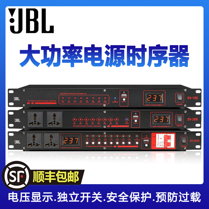 JBL Professional Power Sequence Controller10Sequence Controller with ...