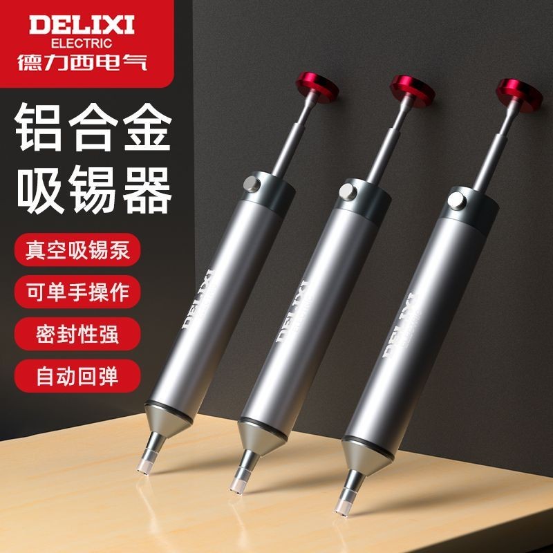 Delixi Electric Powerful Solder Suction Tool Electronic Desoldering ...