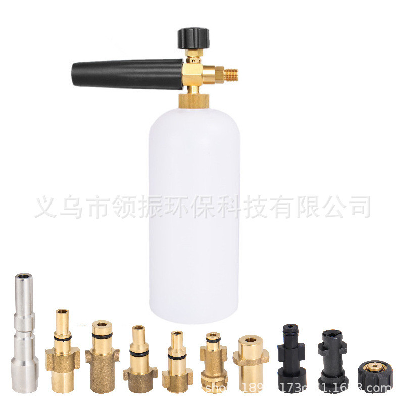 Foam Bottle Adapter for Karcher/Lava/Yili Water Head Conversion Adapter ...