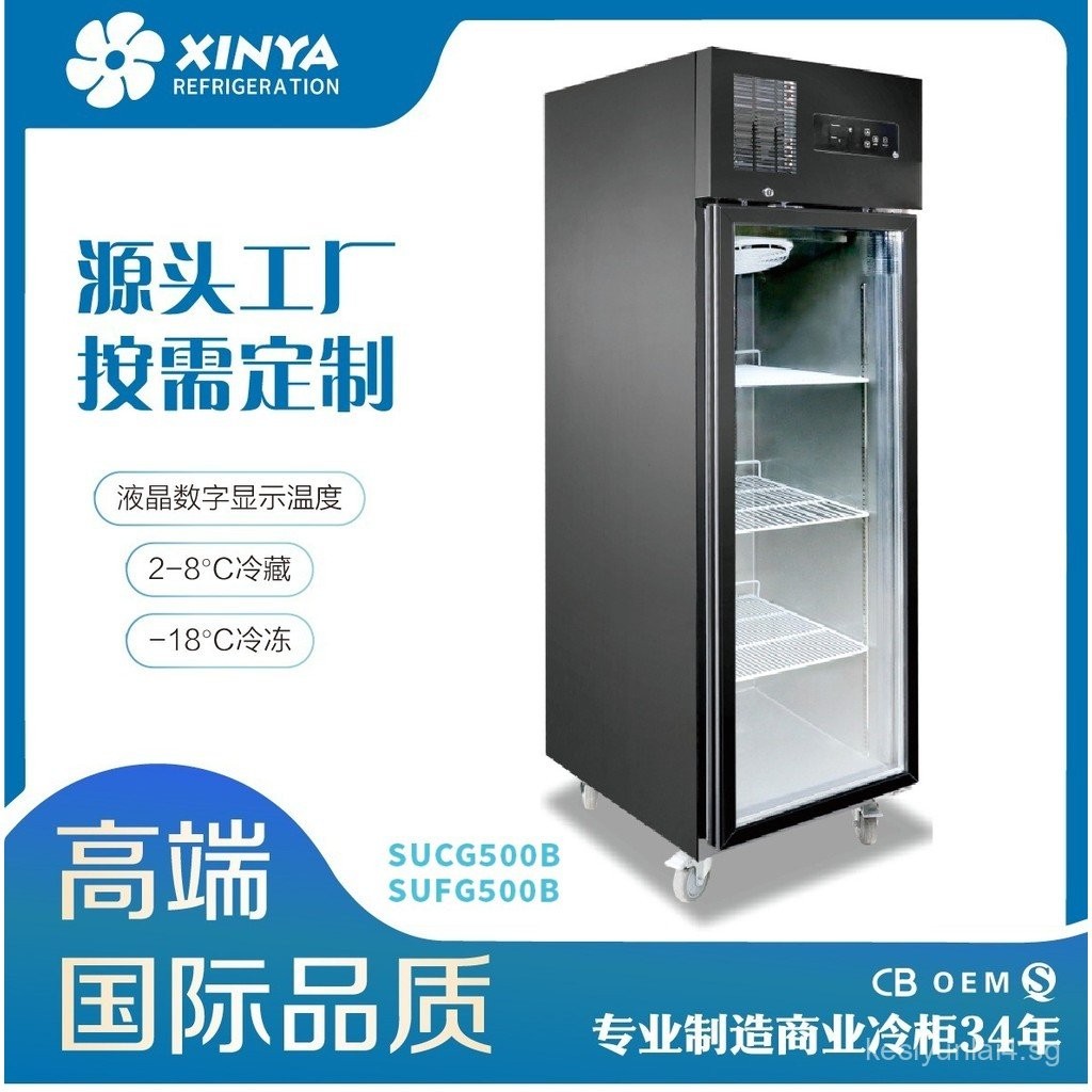 Air-cooled Lockable Glass Door Freezer Electronic Temperature Control ...