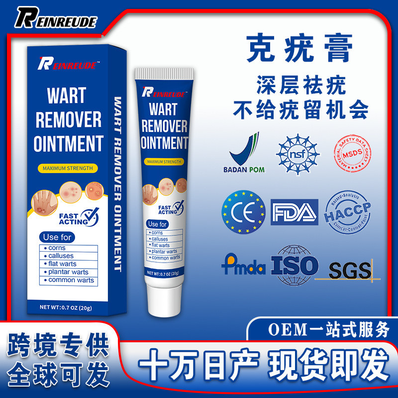 R REINREUDE Wart Cream Wart Corn Gentle Softening Non-Irritating Herbal ...