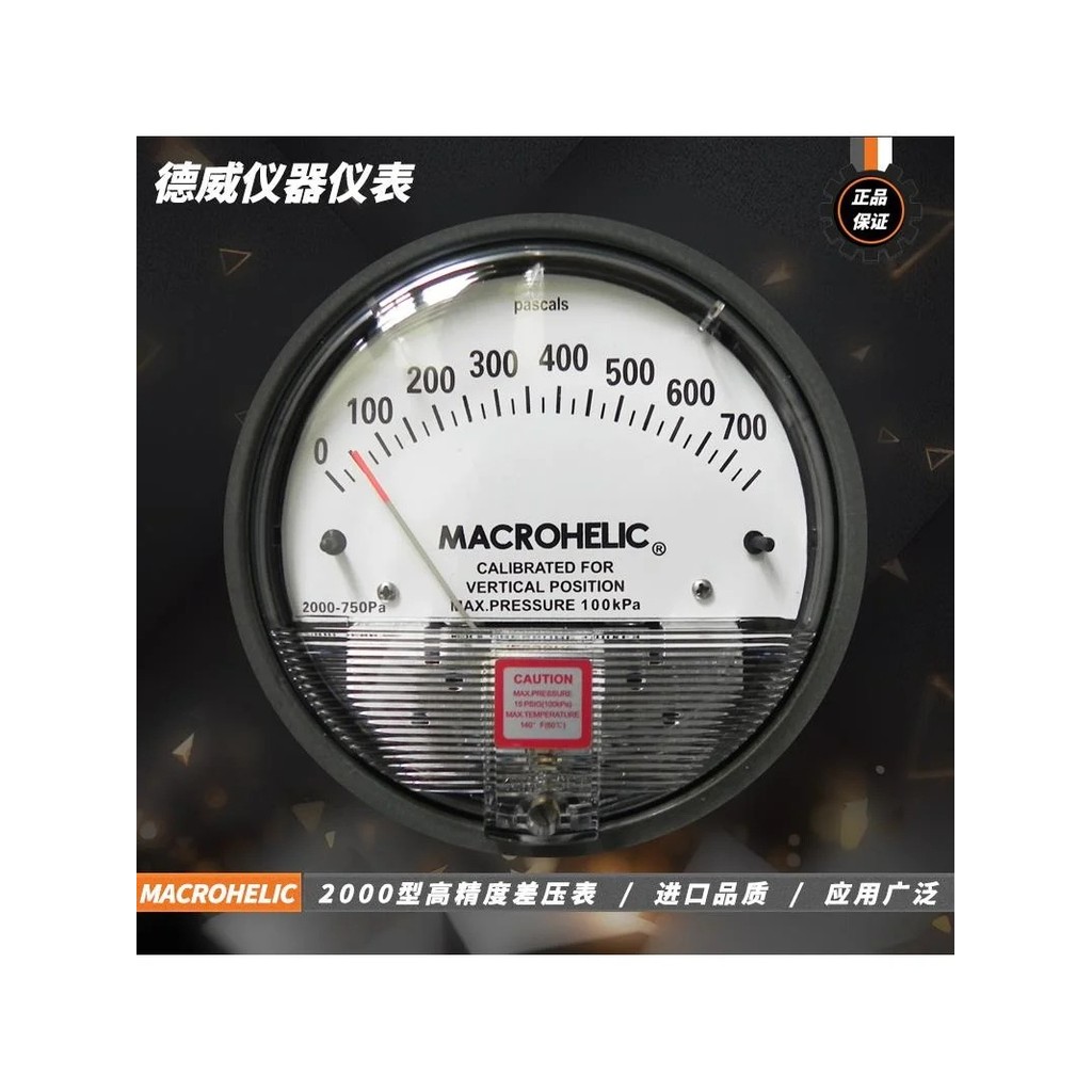 HELIC Pointer Differential Pressure Gauge Micro Pressure Gauge Air ...