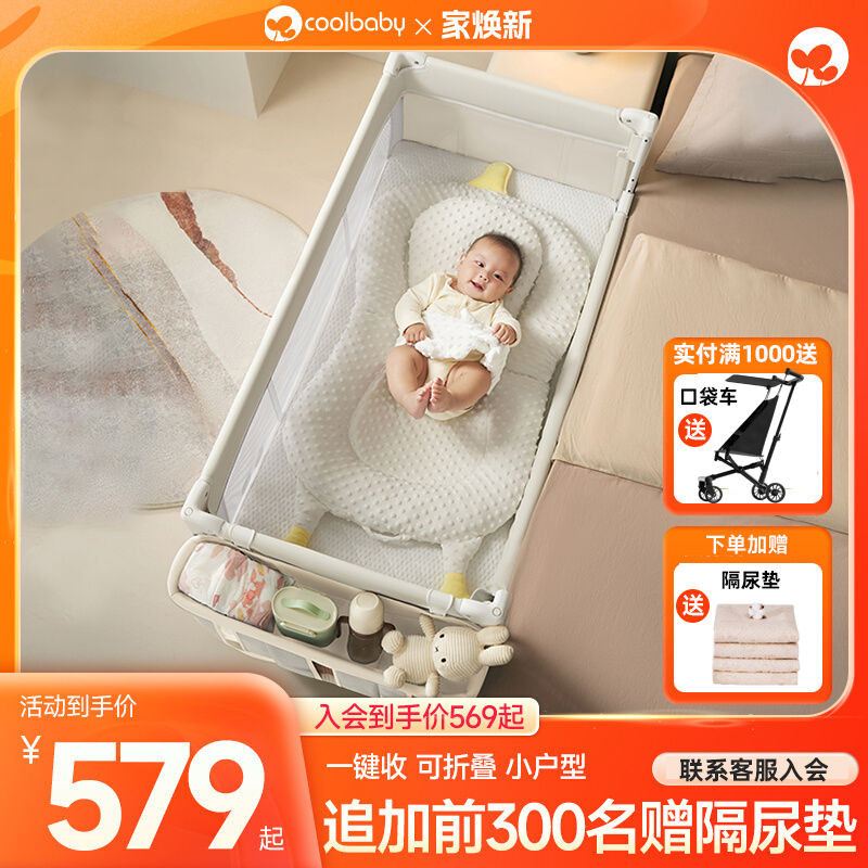 coolbaby CoolDudin Baby Crib Movable Splicing Bed Multi-Functional ...