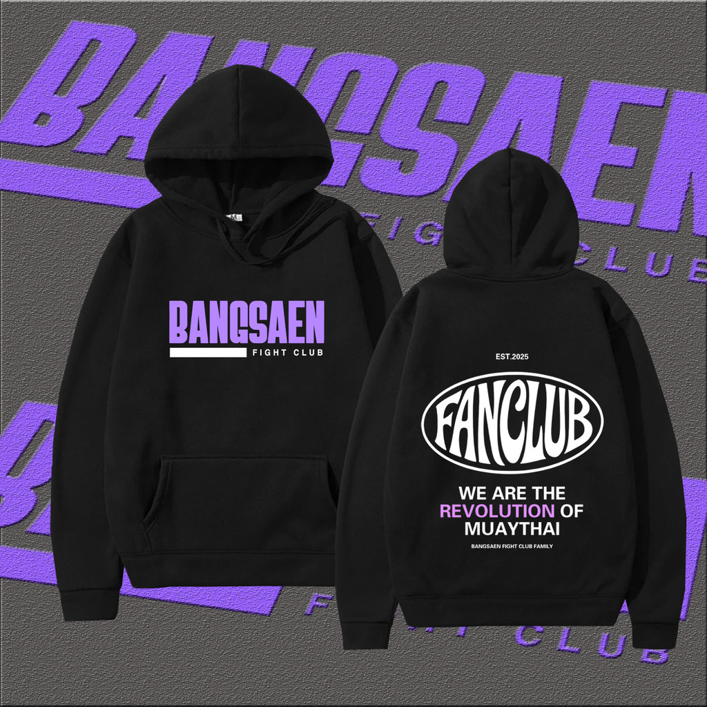 Bangsaen Fight Club Hoodie Cotton Fabric Comfortable To Wear No ...