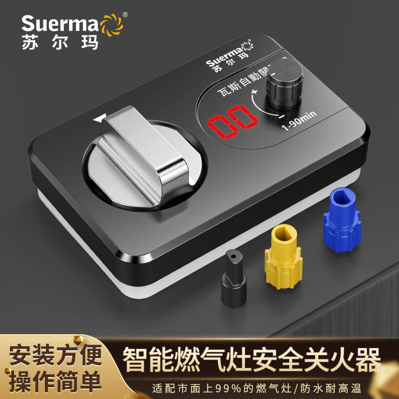 Surma Stove Timer Automatic Shut-Off Timer Smart Timer Anti-Dry Burn ...