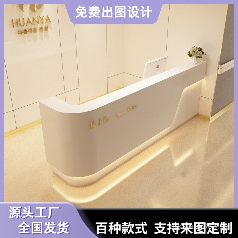 Counter Manufacturer Workstation Nurse Station Reception Desk Workbench ...