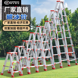 Ladder Free Shipping Widened and Thickened Household Aluminum Alloy ...