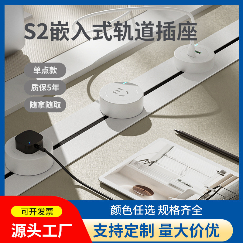National Standard British Standard USB Kitchen Concealed Power Strip ...