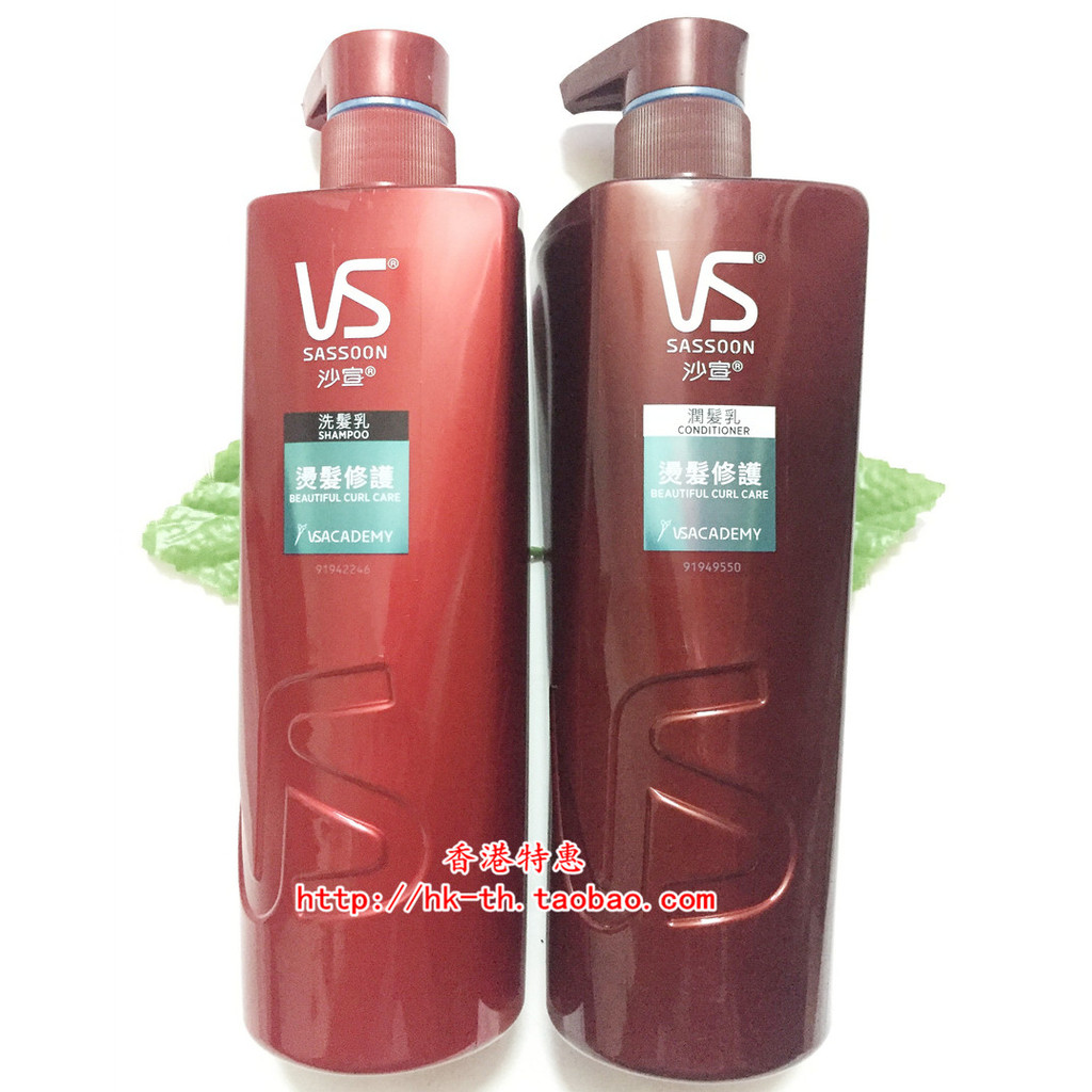 Hong Kong Version VS Perm Repair Shampoo Conditioner 750ML Sassoon ...