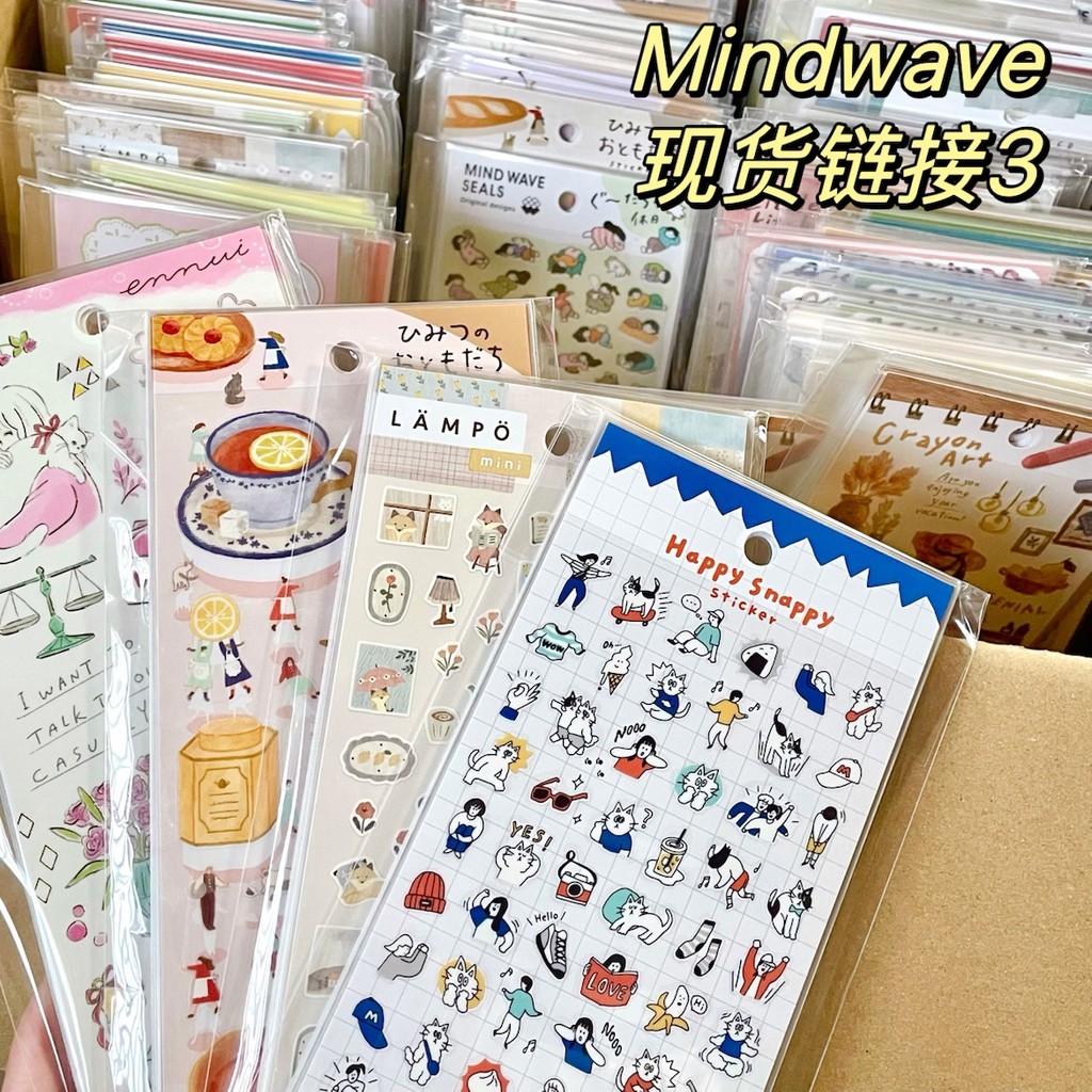 Japanese mind wave Sticker deco Character Life Notebook Material ...