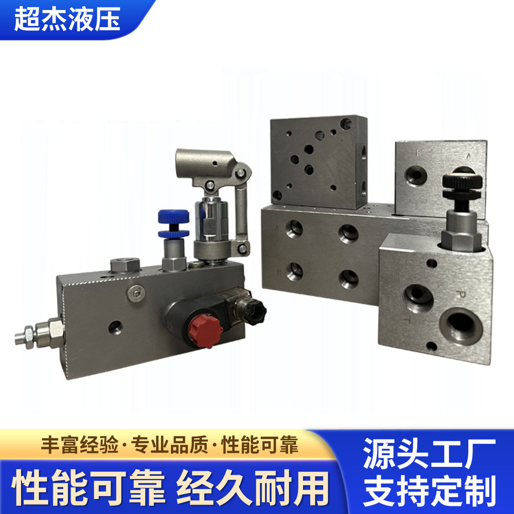 Oil Circuit Integrated Block with Handheld Electric Integrated Lifting ...