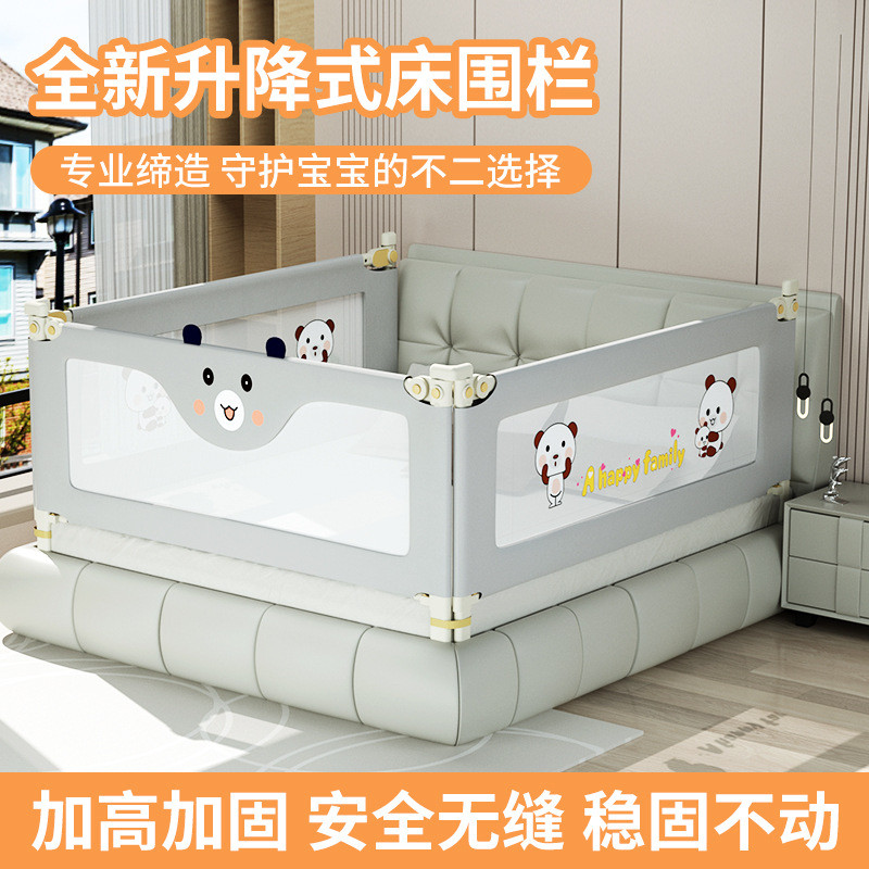 No-Drill Bed Rail Baby Anti-Fall Guardrail Infant Bed Guardrail ...