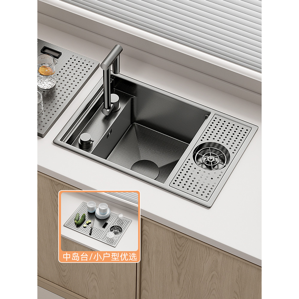 German Mose Hidden Cup Washer Sink Nano Bar Coffee Shop Milk Tea ...
