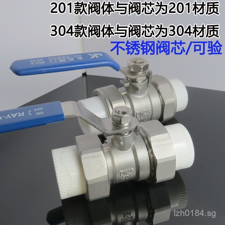 Double Union Large Flow Heat Splitter Valve Ball Valve Stainless Steel ...