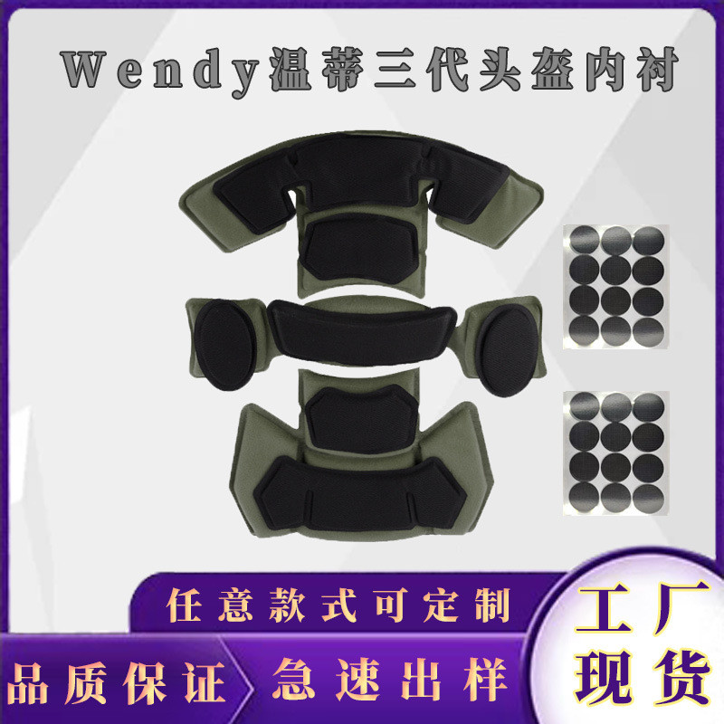 wendy Wendy's Third Generation Helmet Suspension Liner Tactical Helmet ...