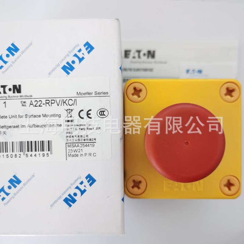 Brand new original Eaton Muller emergency stop button switch box A22 ...
