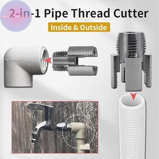Strongaroetrtombn Pipe Thread Cutting Tool - Electric Drill Compatible ...