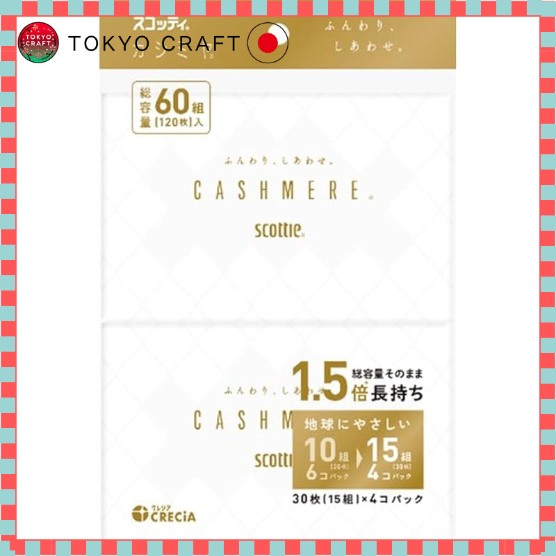 Nippon Paper Crecia Scottie Cashmere Pocket Tissues 30 sheets (15 packs ...