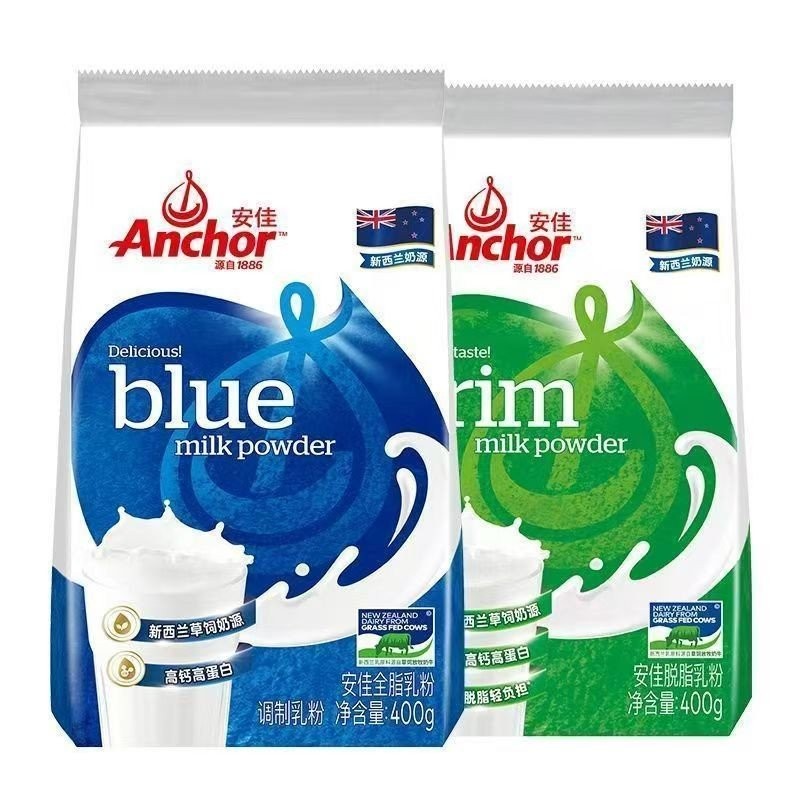 New Zealand Milk Source Anchor Anjia Skimmed and Full Cream ...