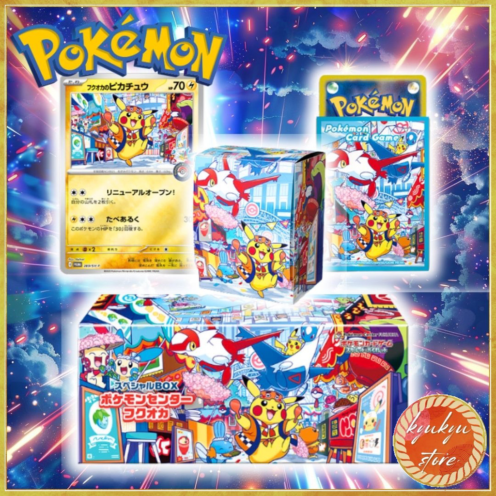 Pokemon Card Game Scarlet & Violet Special Box Pokemon Center Fukuoka ...