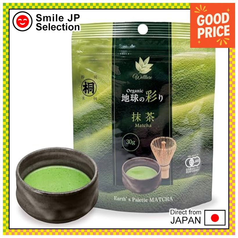Wellture Organic Japanese Matcha Powder JAS Certified 30g Shizuoka ...