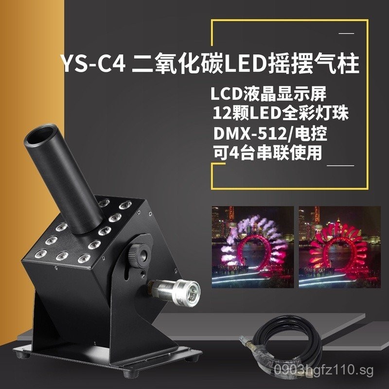 Air Column Smoke Machine CO2 Air Column Machine Full Color LED Dry Ice ...
