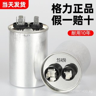 Haier Air Conditioner Outdoor Unit Large Capacitor2Gree Compressor Start JD Midea New Yuan is ...