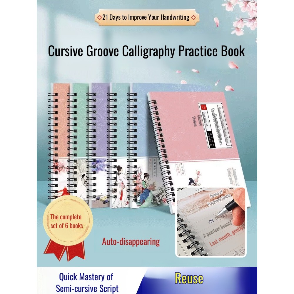 Adults learn hard pen calligraphy set running script groove calligraphy ...