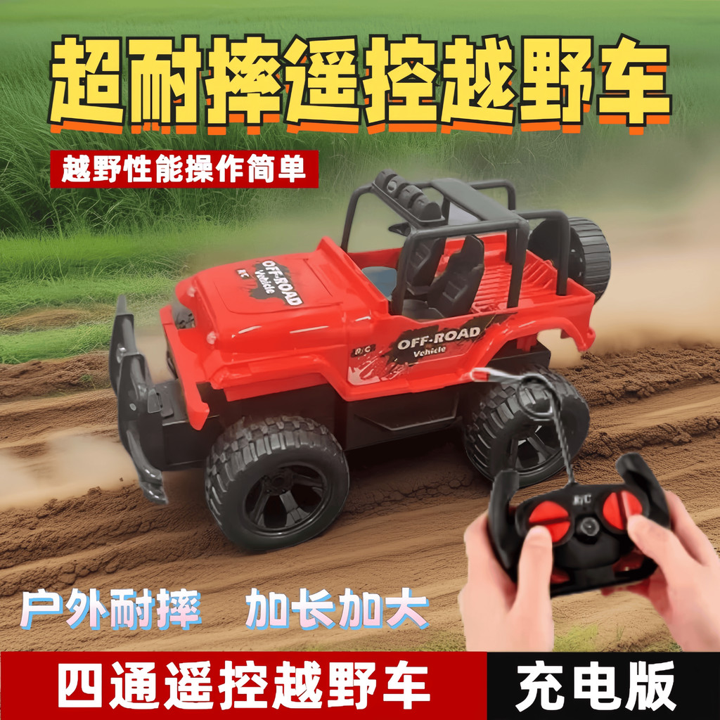 Remote Control Off-Road Vehicle Remote Control Off-Road Vehicle ...