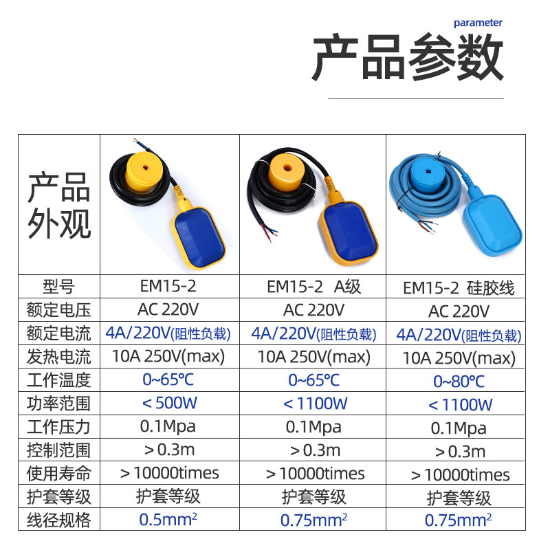 Water Floating Ball Switch Float Water Level Sensor Automatic Water ...