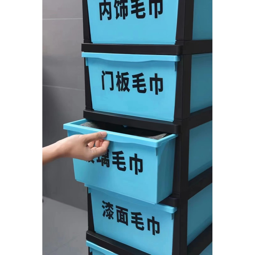 Car Wash Towel Storage Cabinet Floor Classification 5-Layer Drawer Type ...